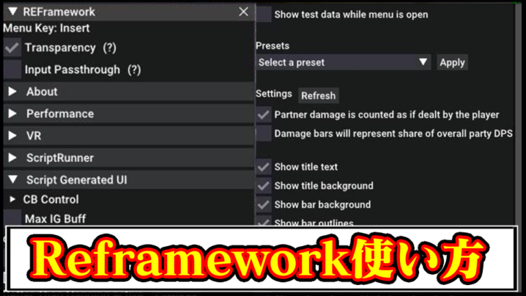 【モンハンワイルズ】最新MOD管理＆編集ツール「Pak・Native・LUA」全て同梱可能｜簡単な導入方法・ダウンロードと入れ方 ...
