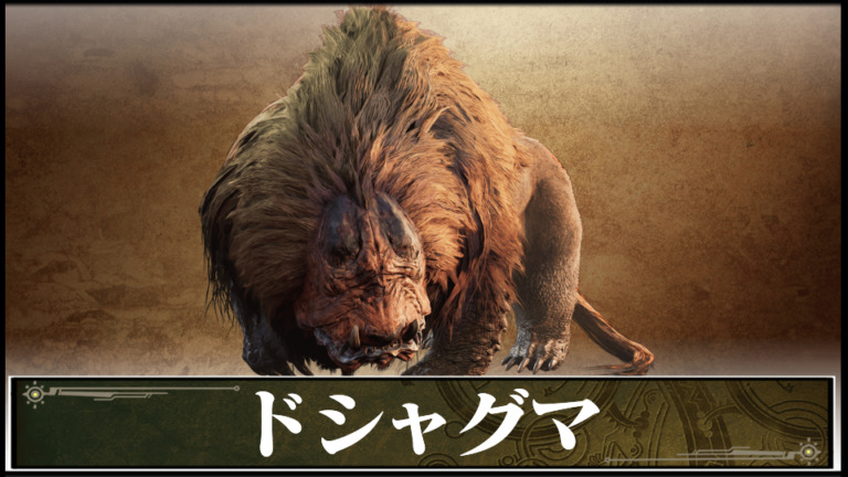 【モンハンワイルズ】クエスト報酬を最大枠に変えるmodの導入方法・ダウンロードと入れ方【mhwildsチート改造】