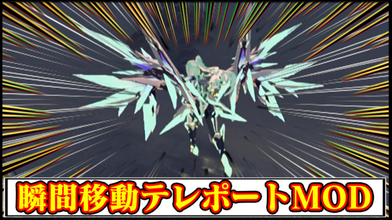 【モンハンワイルズ】最新MOD管理＆編集ツール「Pak・Native・LUA」全て同梱可能｜簡単な導入方法・ダウンロードと入れ方 ...