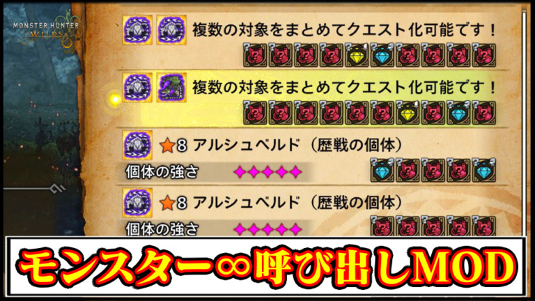 【モンハンワイルズ】最新MOD管理＆編集ツール「Pak・Native・LUA」全て同梱可能｜簡単な導入方法・ダウンロードと入れ方 ...